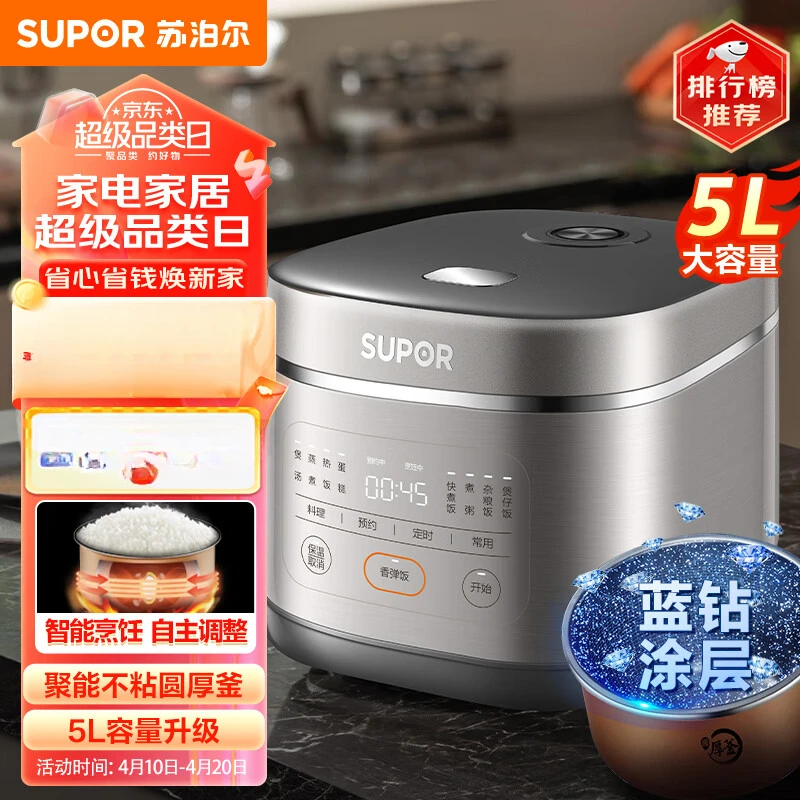 Store Home Products Feedback