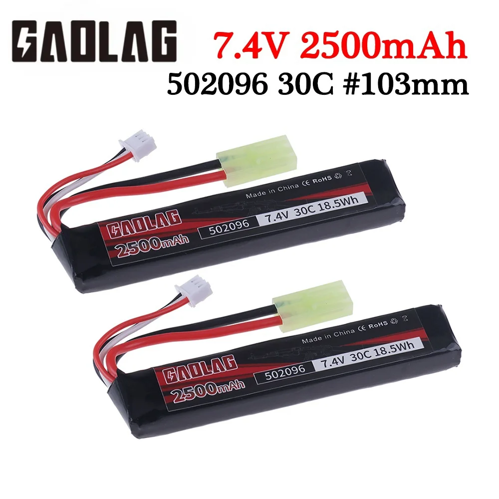 2S-Water-Gun-Battery-7-4V-2500mAh-30C-Lipo-Battery-With-Tamiya-Plug-For ...