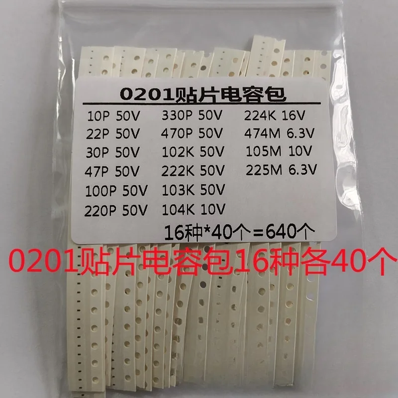 1bag SMD capacitor 0201 0402 0603 0805 1206 1210 1812 1P~100UF Common ...
