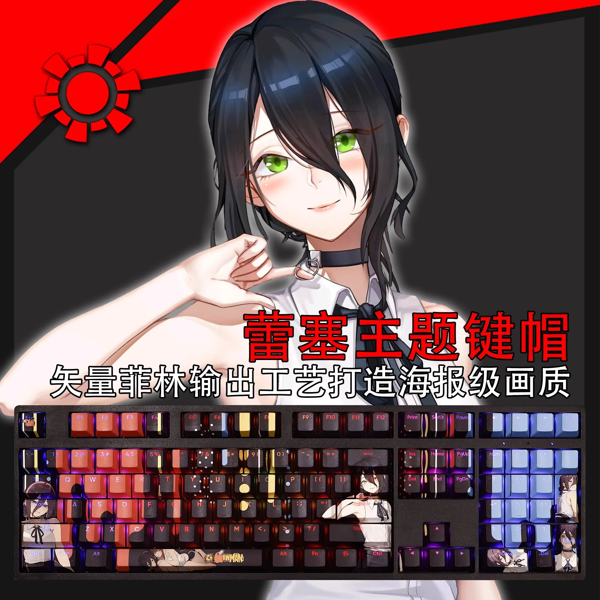 108 Keys Reze Keycap PBT Dye Subbed Backlit Keycaps Anime Cartoon Game ...