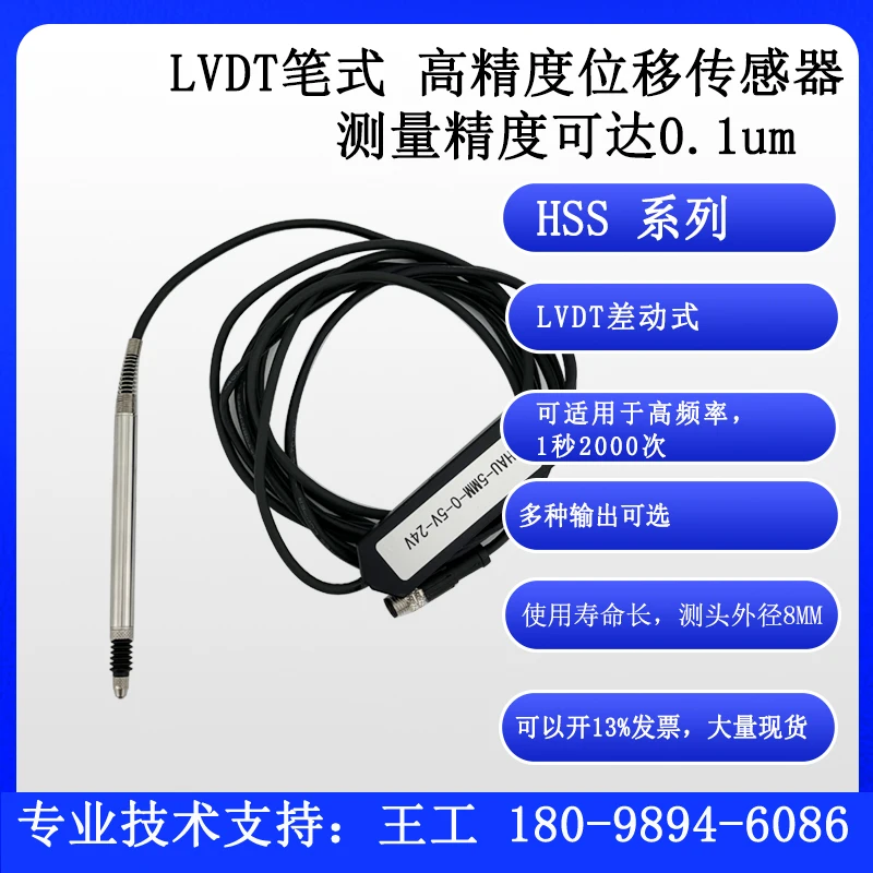 LVDT Dial Gauge: The Ultimate High-Precision Measurement Tool for ...