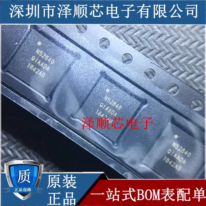 5-10piece-100-New-NRF52840-QIAA-NRF52840QIAA-N52840QIAA-NRF52840-N52840 ...