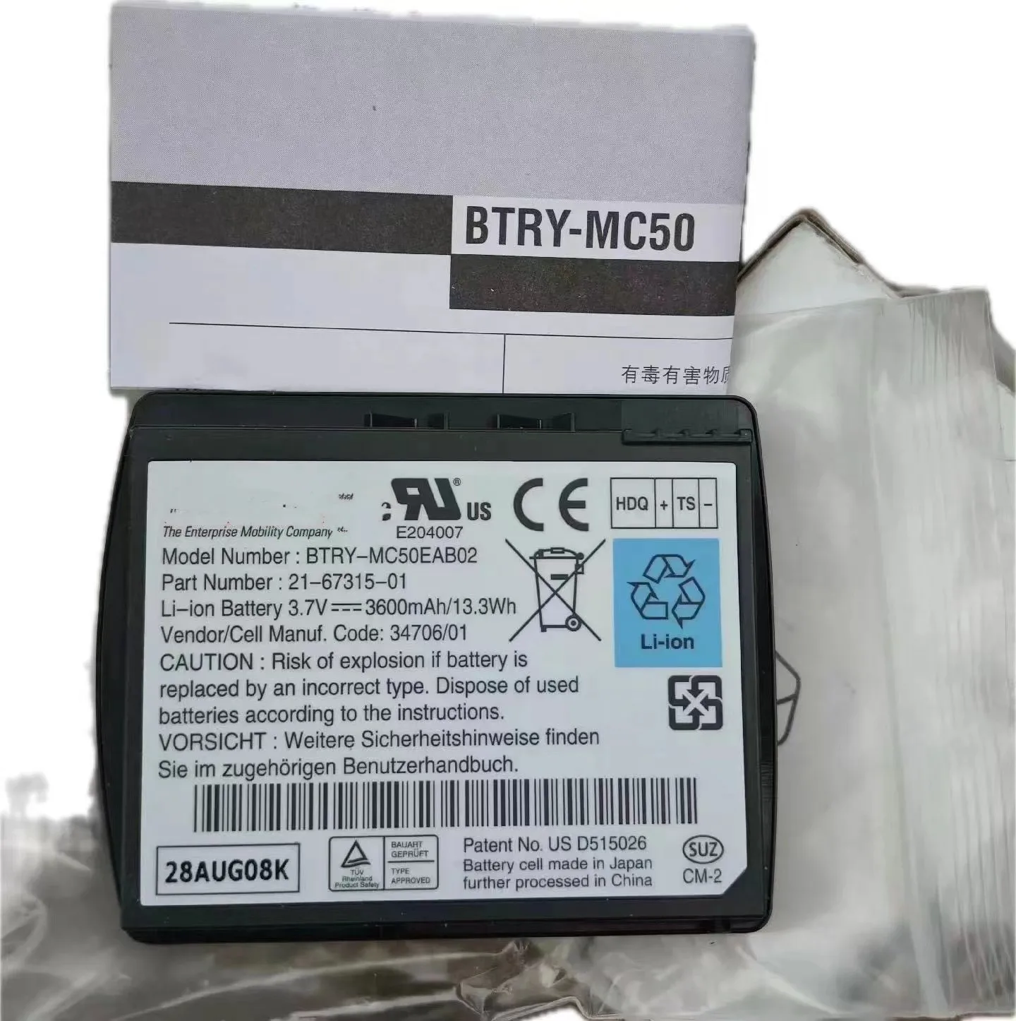 new-orginal-for-Symbol-MC50-MC5040-fits-Symbol-21-67315-01-BTRY ...