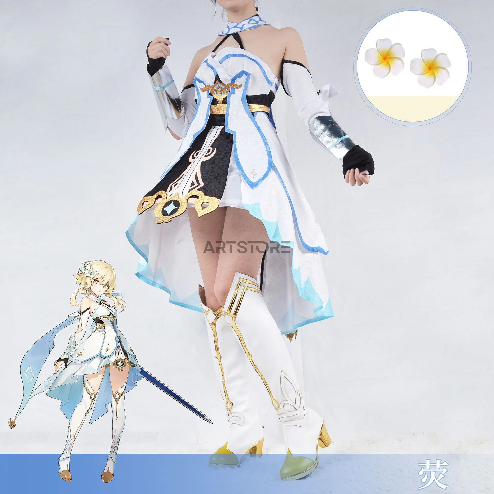Game Genshin Impact Traveler Lumine Cosplay Costumes Full Set Dress ...