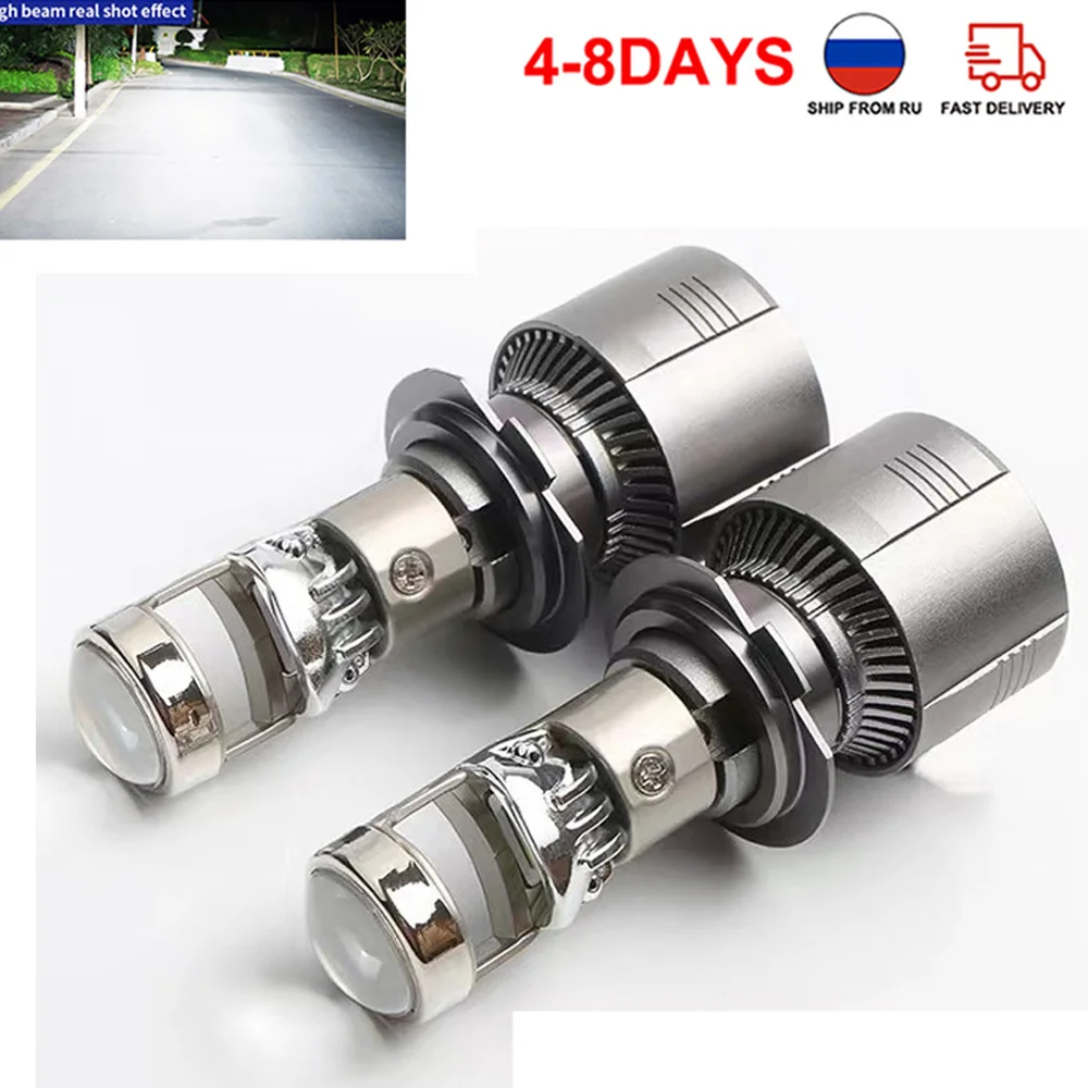16000LM H4 H7 Car LED Super Mini Projector Len H11 H8 H9 9005 9006 HB3 ...