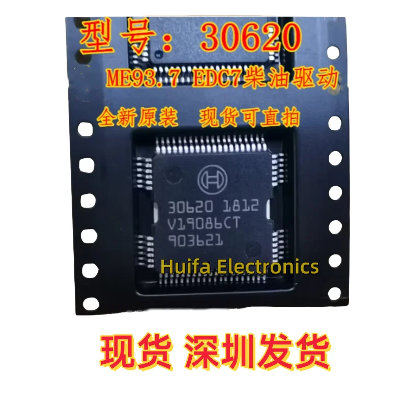1-10PCS-30620-Diesel-Automotive-Computer-Board-ME9-7-Driver-Chip ...