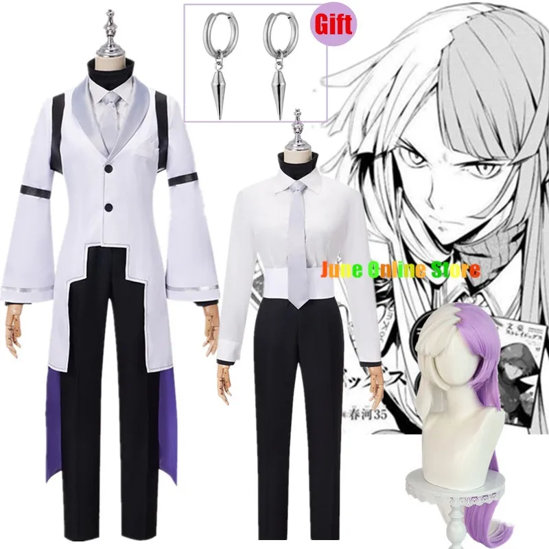 Anime-BSD-4th-Sigma-Cosplay-Costume-Uniform-Suit-with-Tie-Halloween ...