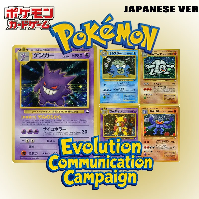 Diy Pokemon Card Ptcg Tcg Japanese Evolution Communication Campaign ...
