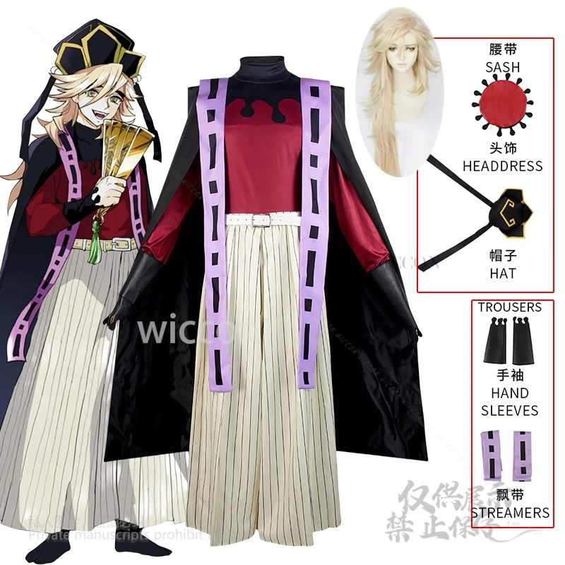 Anime Douma Cosplay Costume Wig Demon Slayers No Yaiba Slayer Kimetsu ...