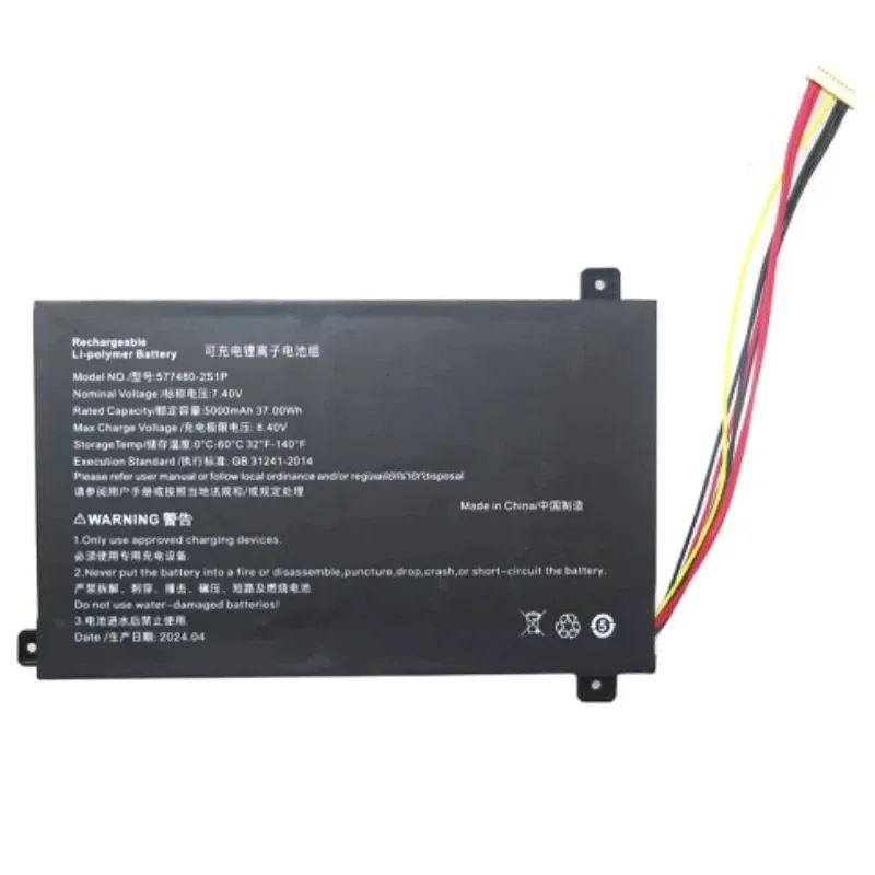 For Sgin X15-N 577480 -2S1P U 516698 PV-2S1P. 5954190 -2S1P Laptop ...