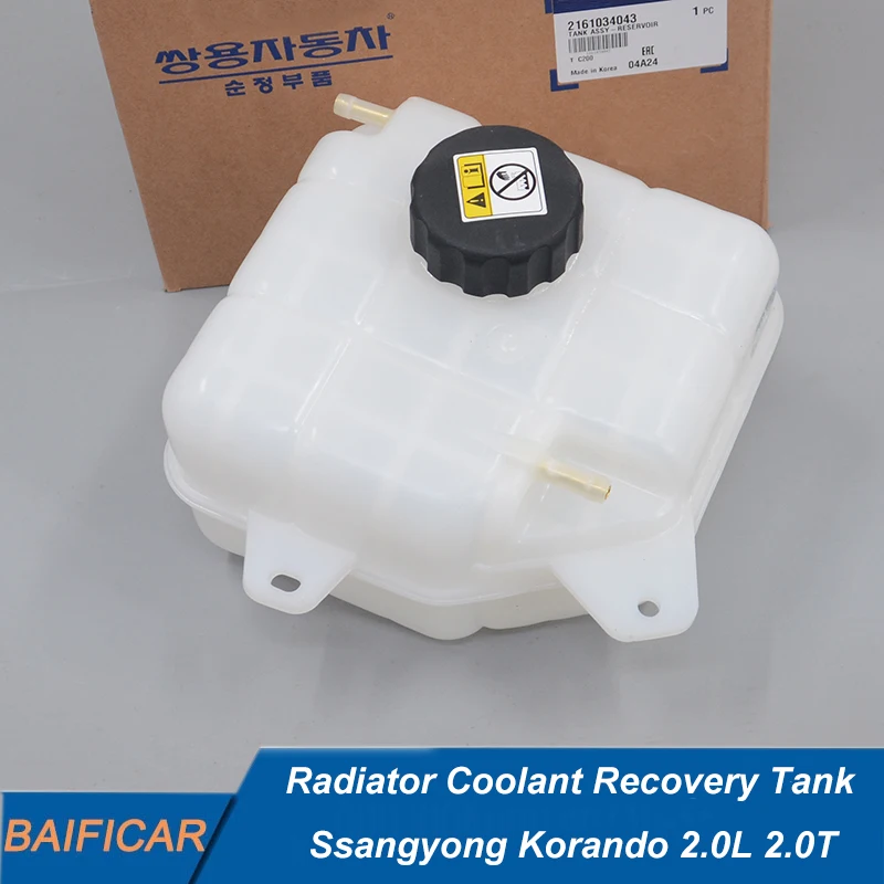 Baificar Brand New Genuine Radiator Coolant Recovery Tank 2161034043 ...