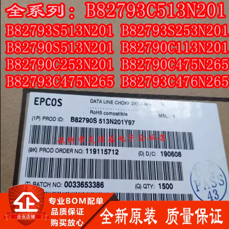 10PCS-New-Original-B82793S0513N201-C475-474C105-S253-B82790C113-C513 ...