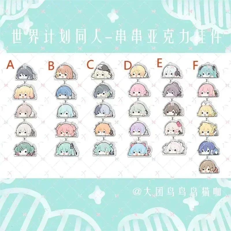 Store Home Products ChoiceDay Feedback