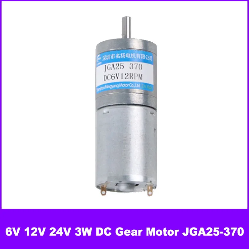 6V-12V-24V-3W-DC-Gear-Motor-JGA25-370-Long-Shaft-25MM-Gearbox-Small-Low ...