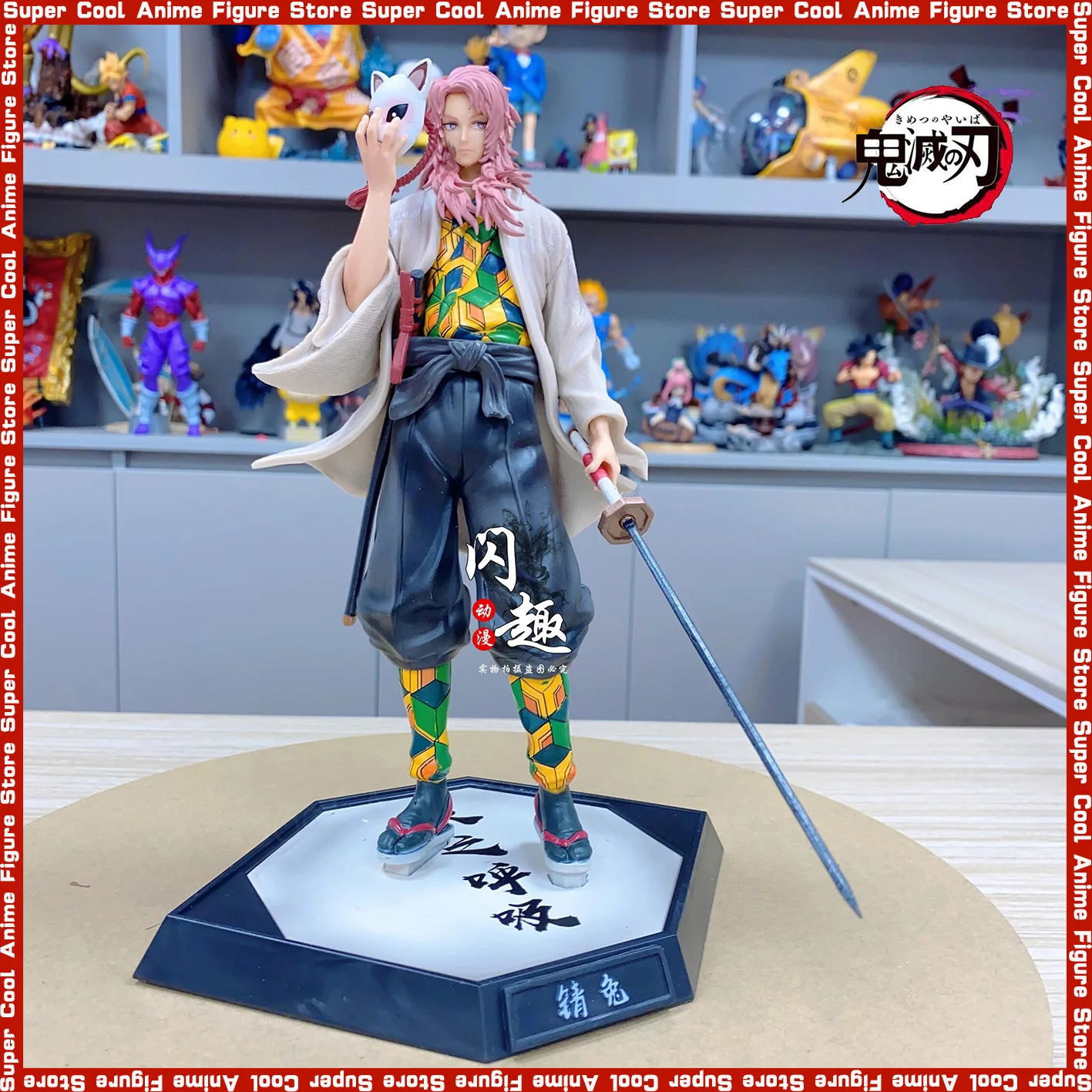 Anime Demon Slayer Action Figure Giyuutarou Daki Kokushibo Tsugikuni ...