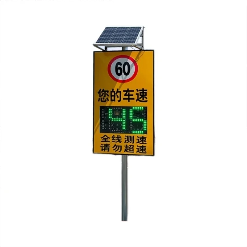 Radar-speedometer-custom-high-speed-traffic-capture-vehicle-speed ...