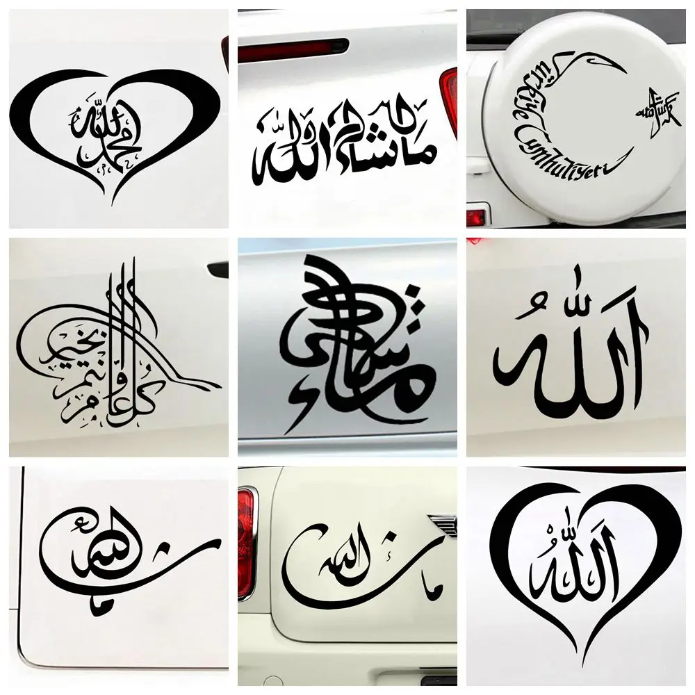Car-styling-Islam-Muslim-Car-Sticker-Reflective-Decoration-Motorcycle ...