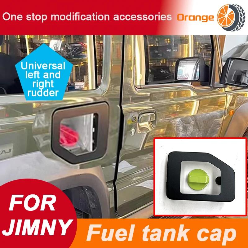 Car Fuel Tank Cover Transparent Steel Replacement Fuel Filler Tank Gas ...