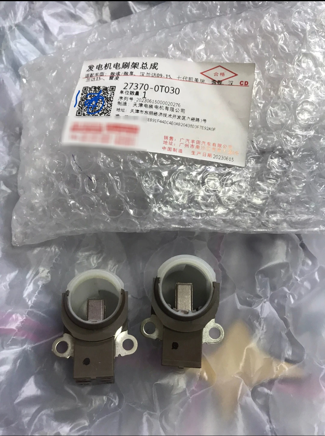 Customize-Alternator-Brush-Box-Carbon-Brushes-For-Toyota-Honda-Suzuki ...