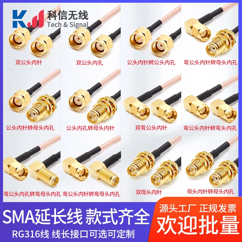 SMA-Male-To-SMA-Female-SMA-Male-To-SMA-Male-Nut-Bulkhead-Connector ...