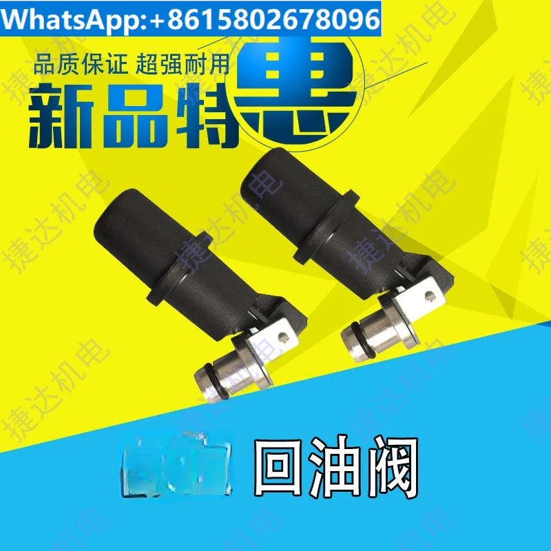 1PCS vacuum pump SV200 float valve SV630B SV300B return valve float ...