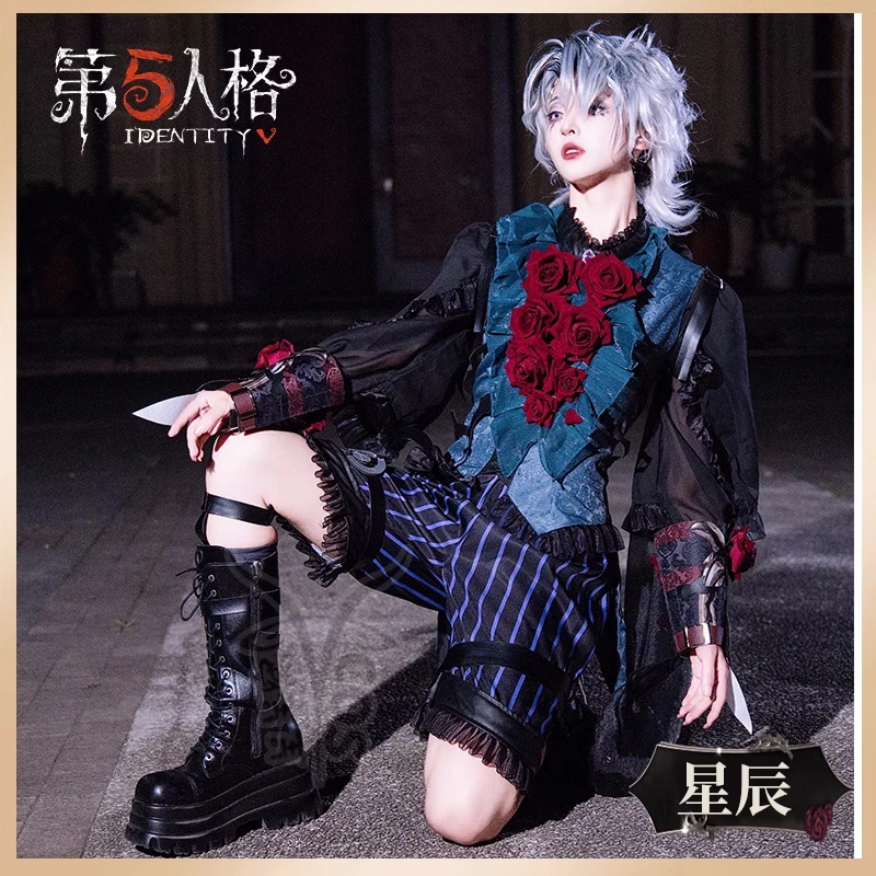 Game Identity V Emil Cosplay Luminary Patient Costume Anime Survivors ...