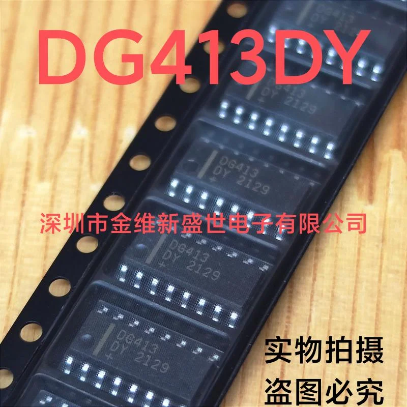 1PCS-DG413DY-DG413-Brand-new-and-original-Packaging-SOIC-16.png