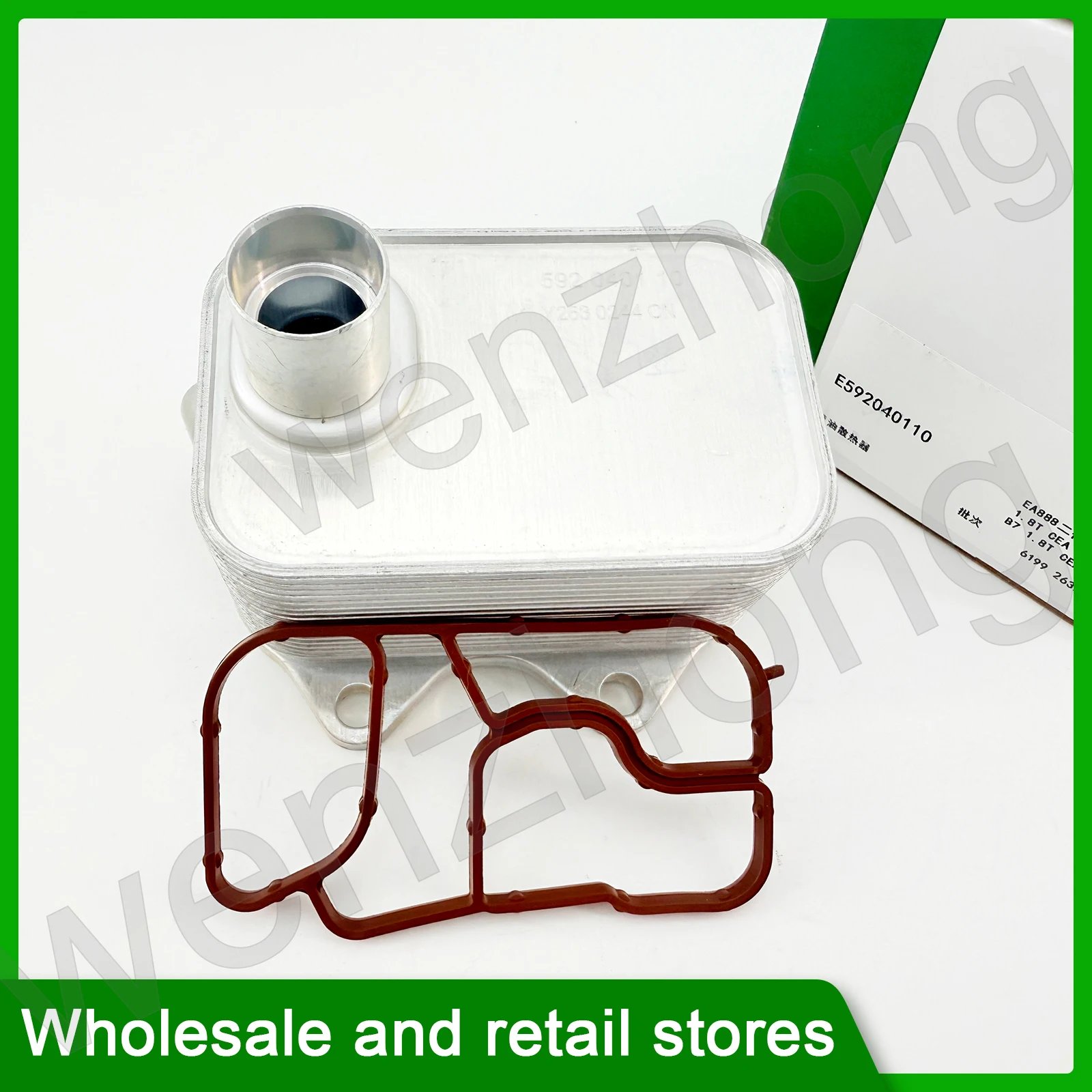 E592040110 Engine Aluminum Oil Cooler For Jetta Amarok Passat Golf 6 1. ...