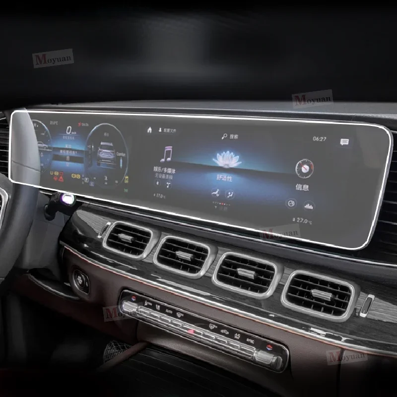 For Mercedes Benz GLE GLS W167 X167 2020-2023 Car interior console ...