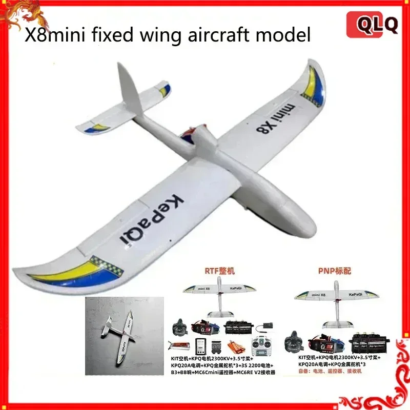 Qlq-800mm-Wingspan-Newly-Upgraded-Surfer-X8-Mini-Model-Beginner-Training-Machine-Fixed-Wing ...