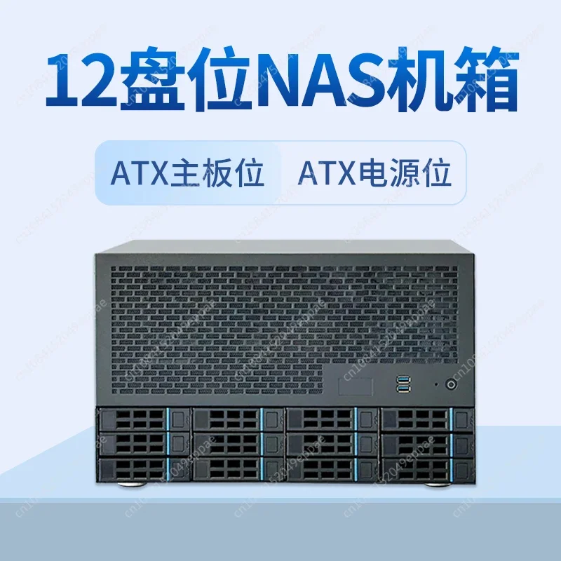 12-Disk NAS chassis ATX main board ATX power supply 8 full-height slots ...