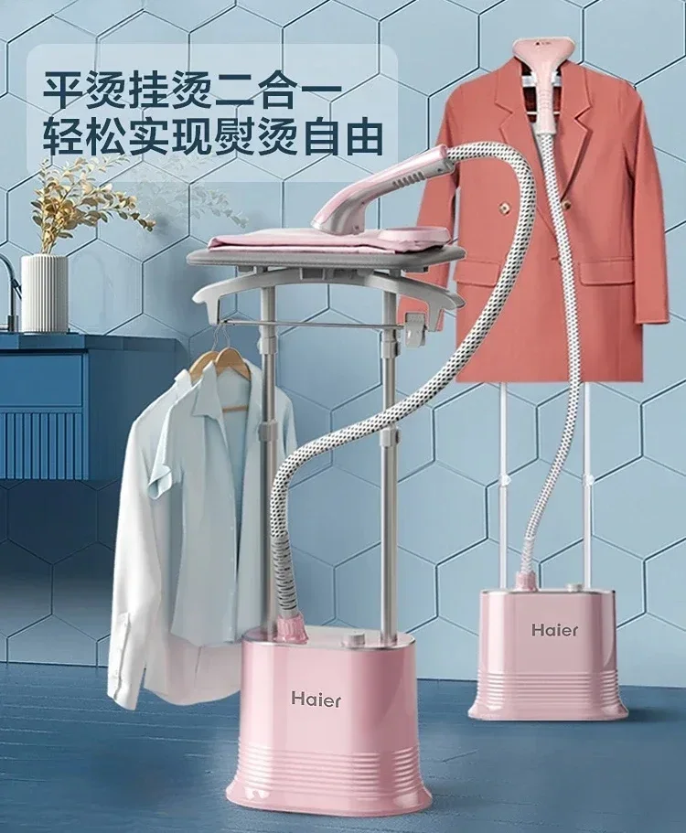 Steam-Ironing-Iron-Haier-Garment-Machine-Home-Handheld-Vertical-Machine ...