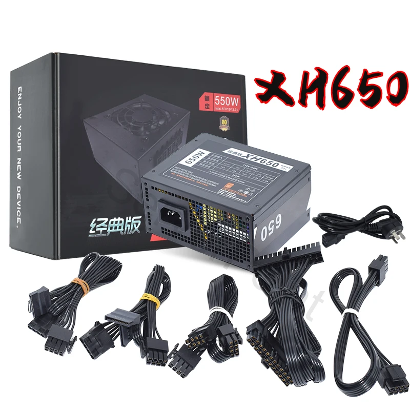 110V-220V-Gaming-pc-power-supply-SFX650-for-SFX-Full-Modular-80plus ...