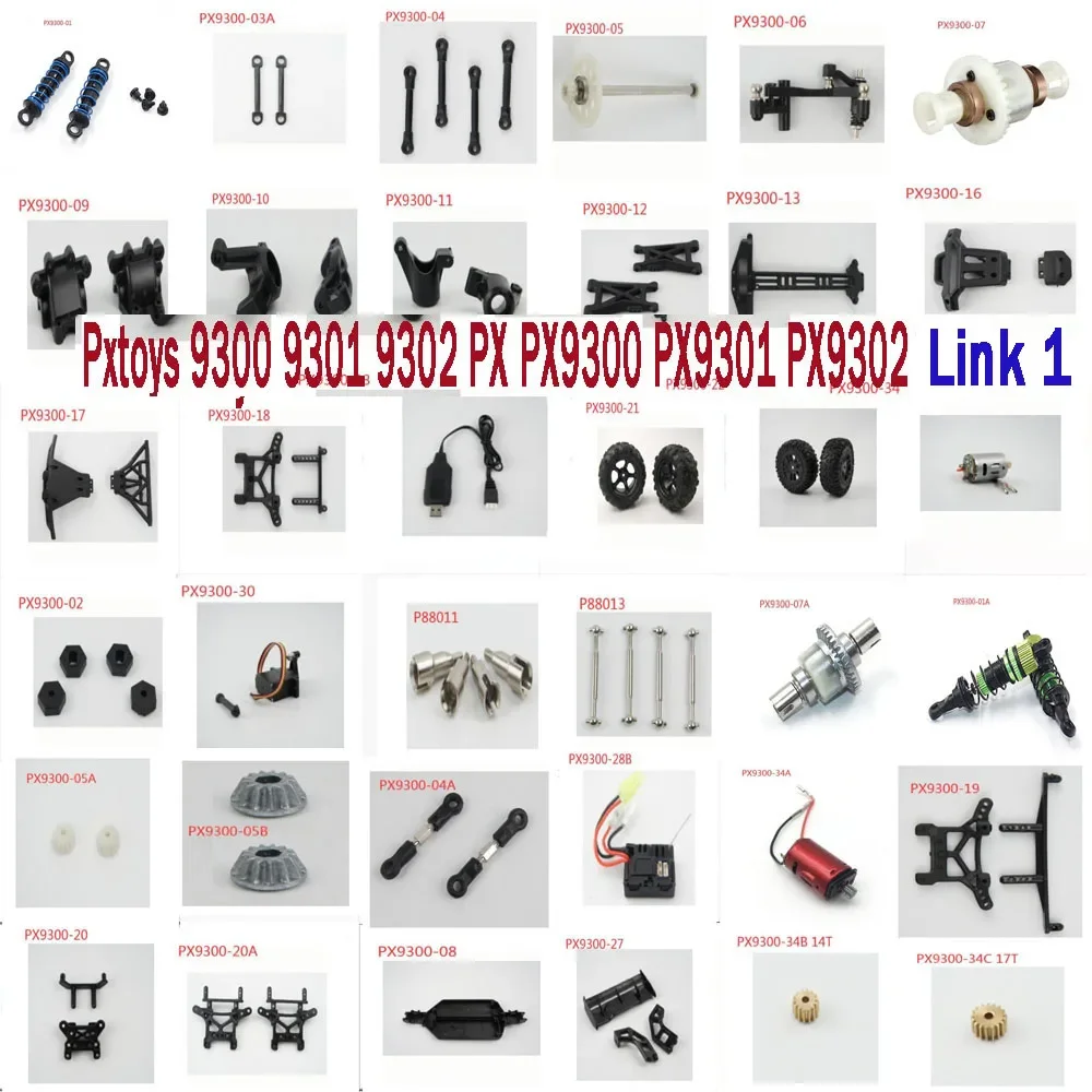 Pxtoys 9300 9301 9302 PX PX9300 PX9301 PX9302 1/18 RC car spare parts ...
