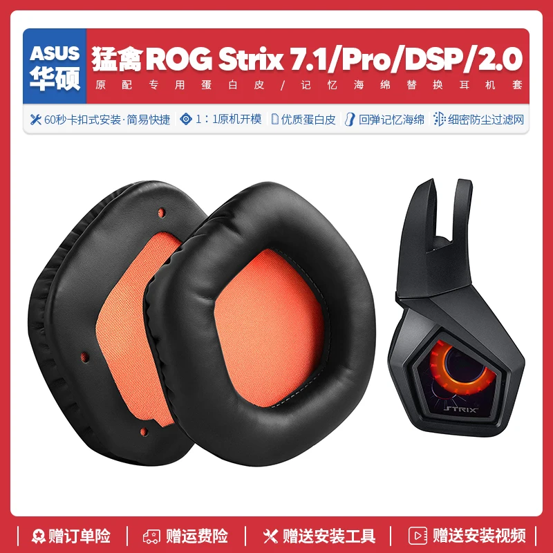 Replacement-Ear-Pads-For-ASUS-ROG-Strix-7-1-Pro-DSP-2-0-GamingHeadphone ...