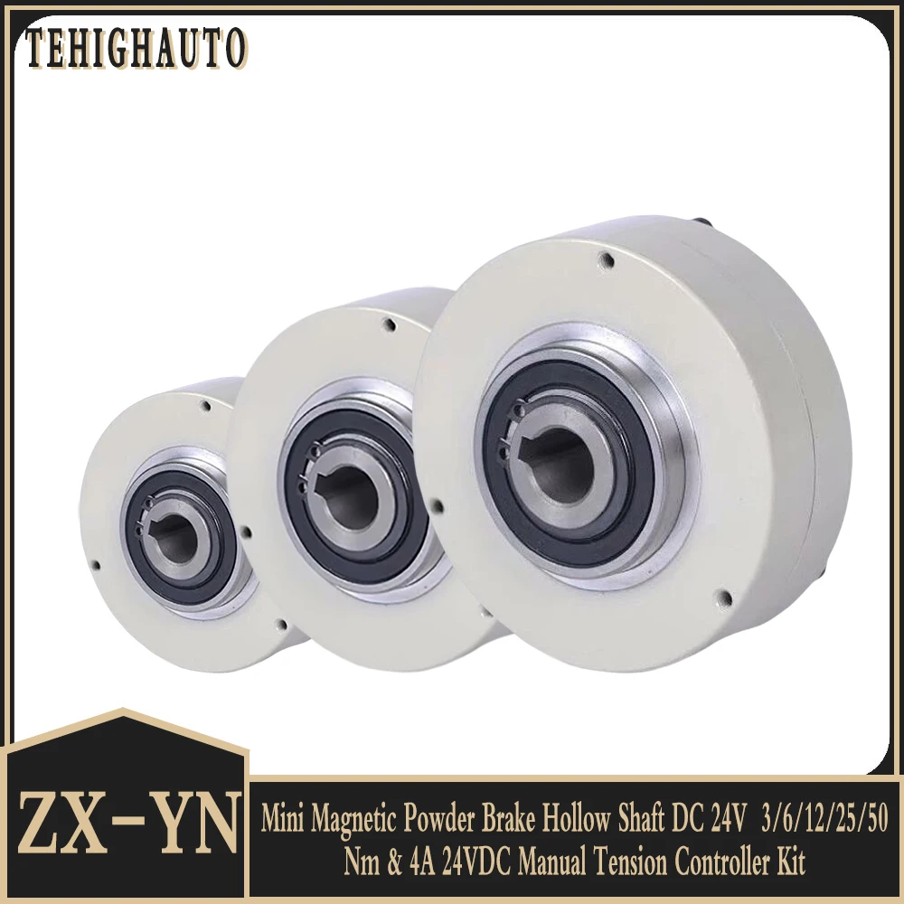 Mini Magnetic Powder Brake Hollow Shaft DC 24V 3/6/12/25/50/100 Nm & 4A 24VDC Manual Tension ...