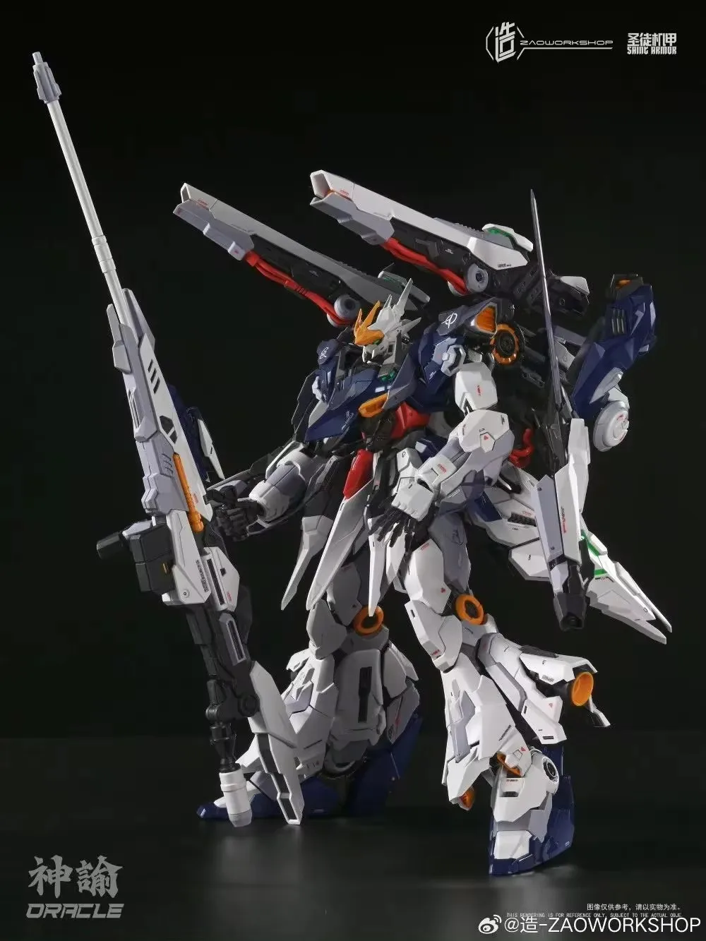 ZAO-ZAOWORKSHOP-MG1-100-Oracle-National-creation-mecha-can-be-transformed-Alloy-skeleton ...