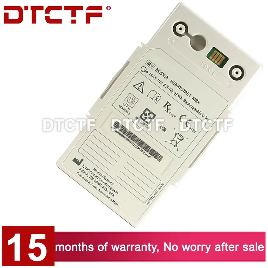 MRx-DTCTF-M3538A-M3535A-M3536A-14-4V-97WH-6750mAh.jpg