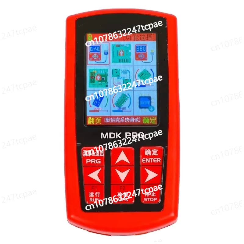 MDKE6-MDK-PRO-Elevator-Decryption-Server-Universal-Operator-Debugger ...