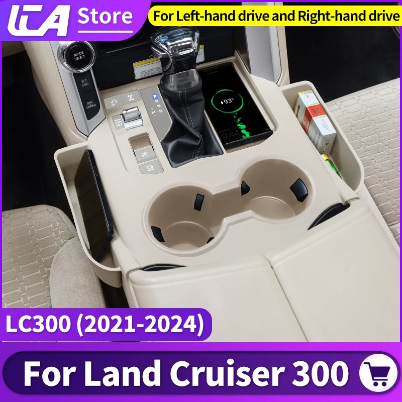 For 2021-2024 Toyota Land Cruiser 300 center console Storage Protection ...