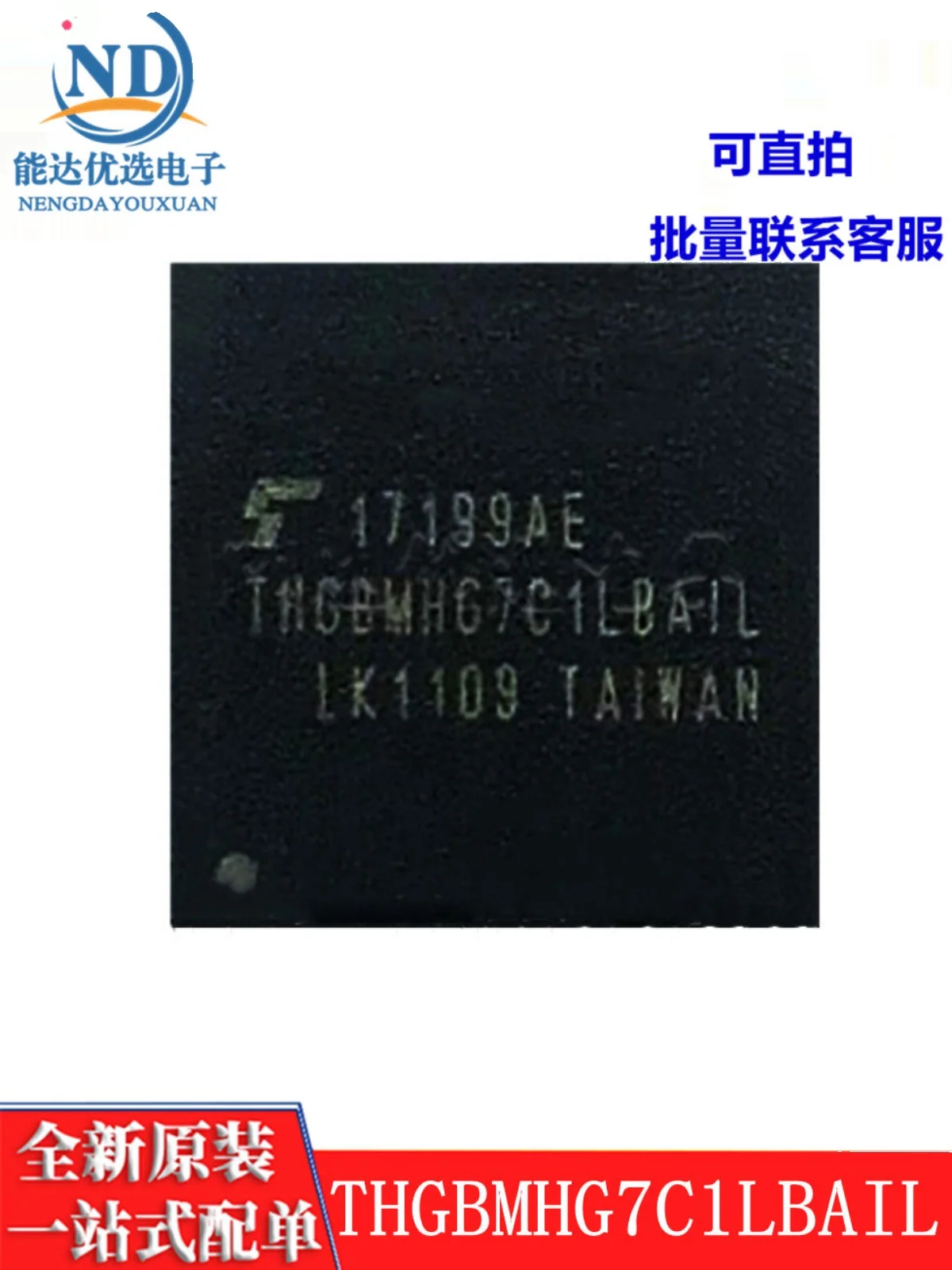 1pcs-lot-New-original-THGBMHG7C1LBAIL-16G-EMMC-5-1.jpg