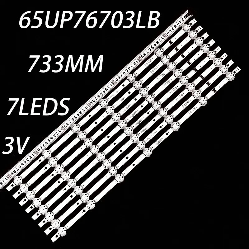 LED 65UP76703LB 65UP78006LB 65UP8000PUA 65UQ80006LB 65UN6955 SSC_Y21 ...
