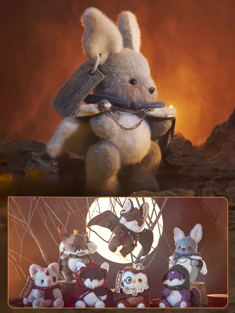 THE-ENDLESS-FOREST-Series-Plush-Blind-Box-Toys-Cute-Action-Anime-Figure ...