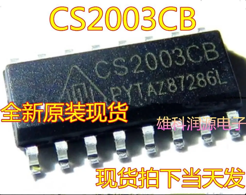 10pieces-CS2003CB-SOP-16.jpg