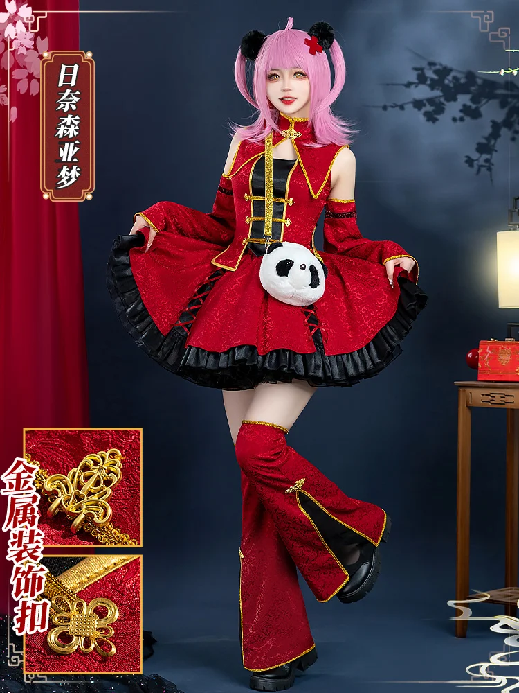 Amu Cosplay