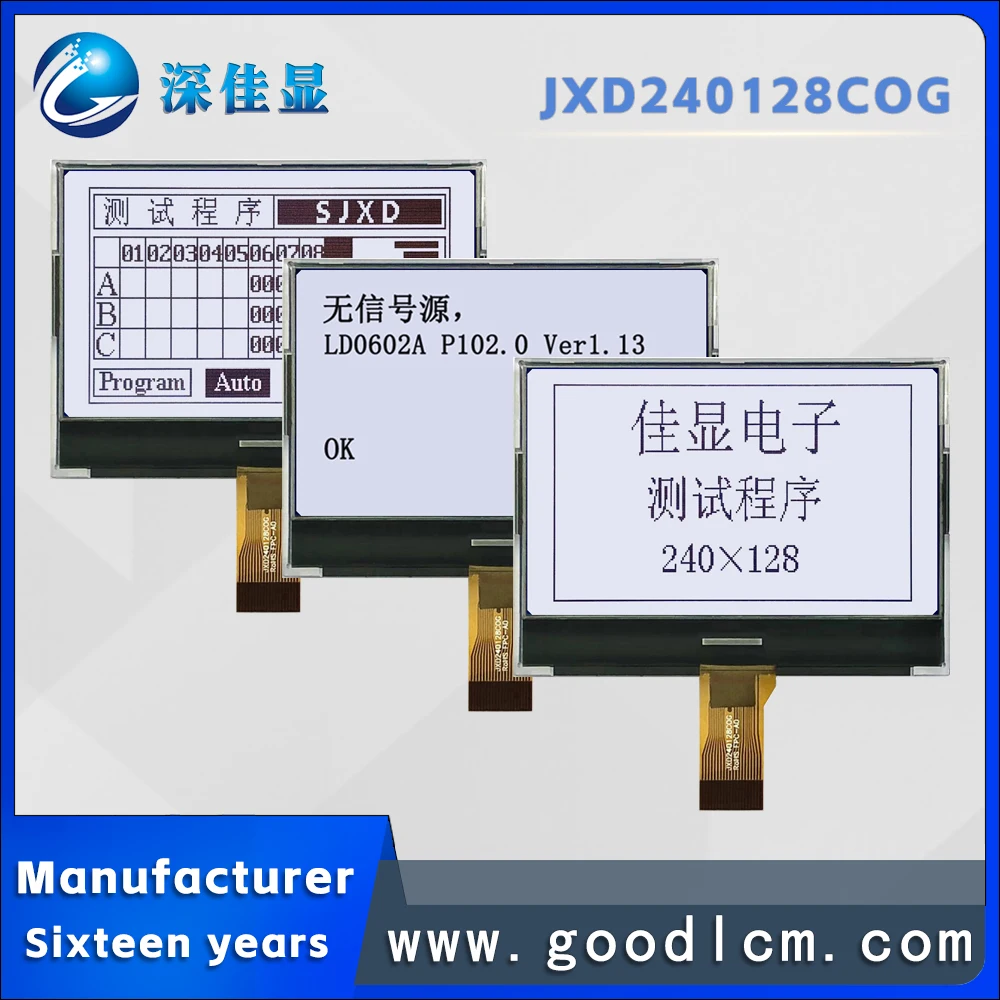 Industrial-grade-graphic-dot-matrix-lcd-screen-JXD240128-FSTN-Positive ...