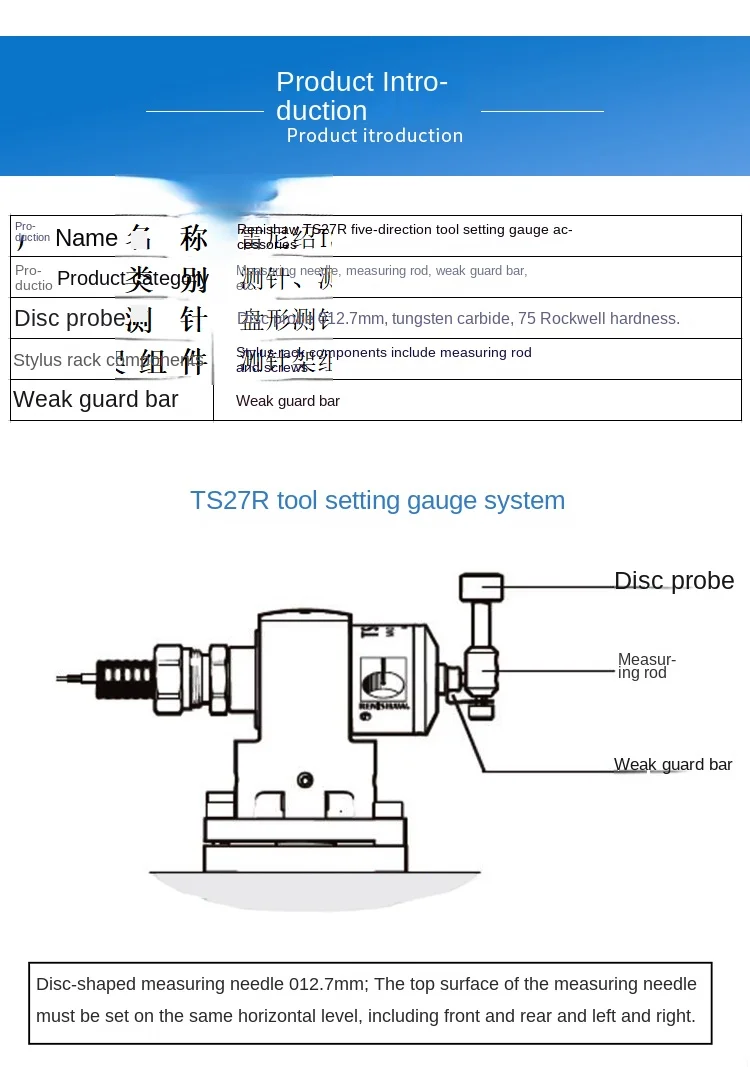 Слабый защитный стержень фотоэлемент Renishaw Ts27r A- 5003-5171 датчик ...