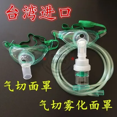 Laryngeal Masks Medical | Medical Oxygen Mask | Tracheostomy Mask ...
