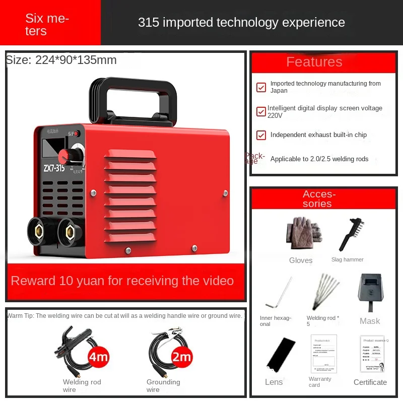 315-Industrial-Welding-Machine-220v380v-Household-Small-DC-Dual-voltage ...