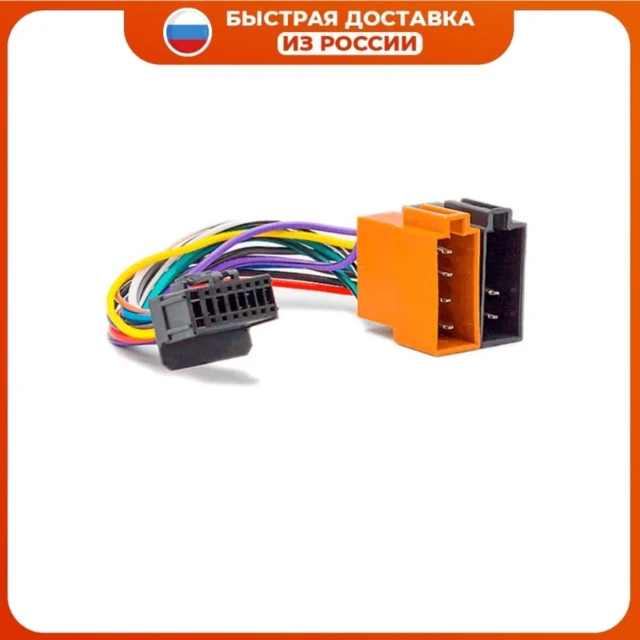 ISO 16-pin Connector ASH-027 For Pioneer Pioneer 16pin DEH